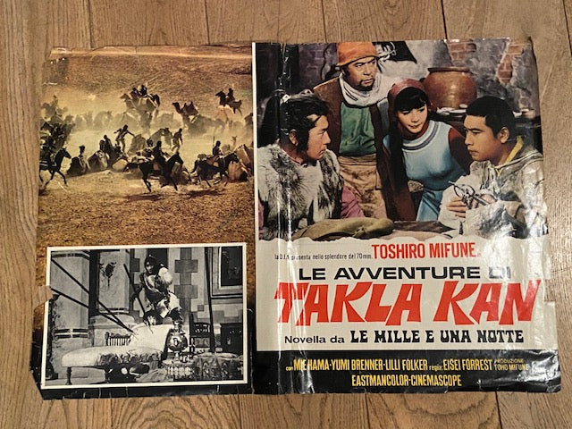 Mifune Poster – La Boutique Carlotta Films