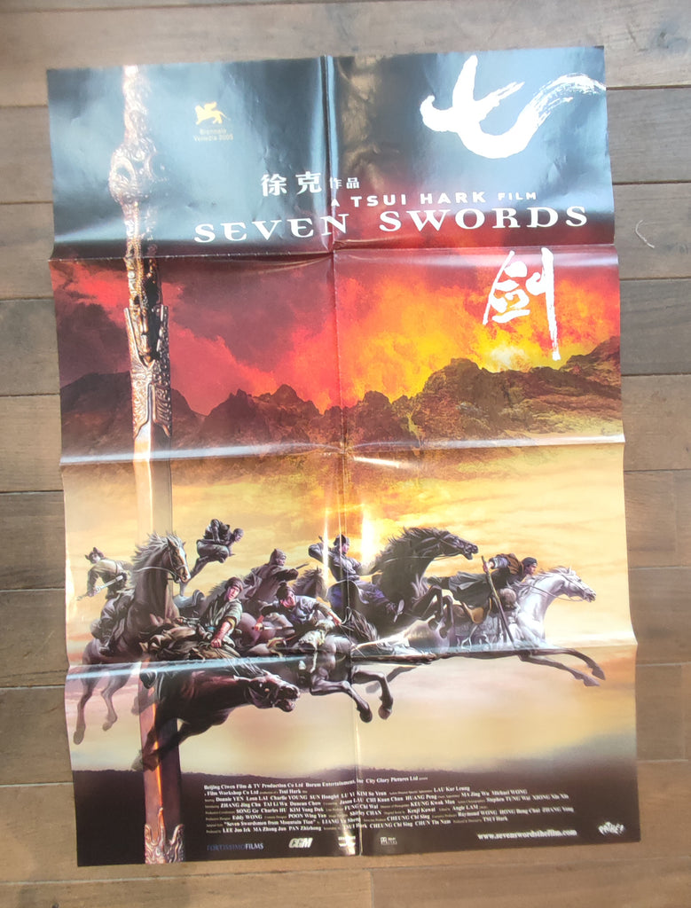 Affiche Seven Swords – La Boutique Carlotta Films